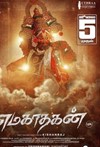 Shmoti - Show Movie Times